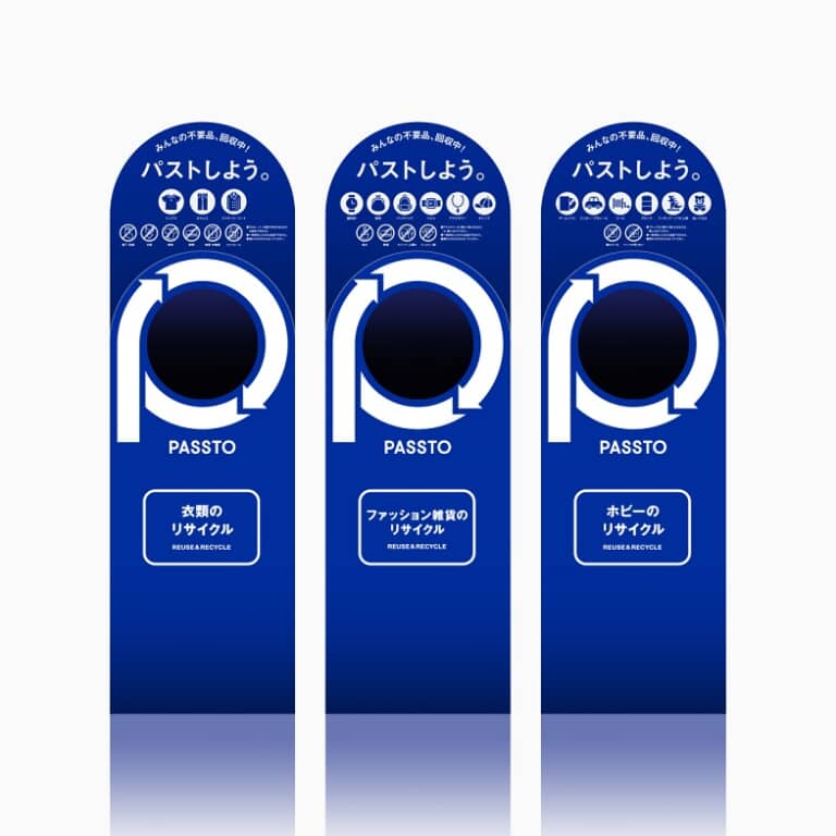 ECOMMITと日本郵便、郵便局を起点とした循環モデルづくりで提携 | Circular Economy Hub - サーキュラーエコノミー（循環経済）メディア